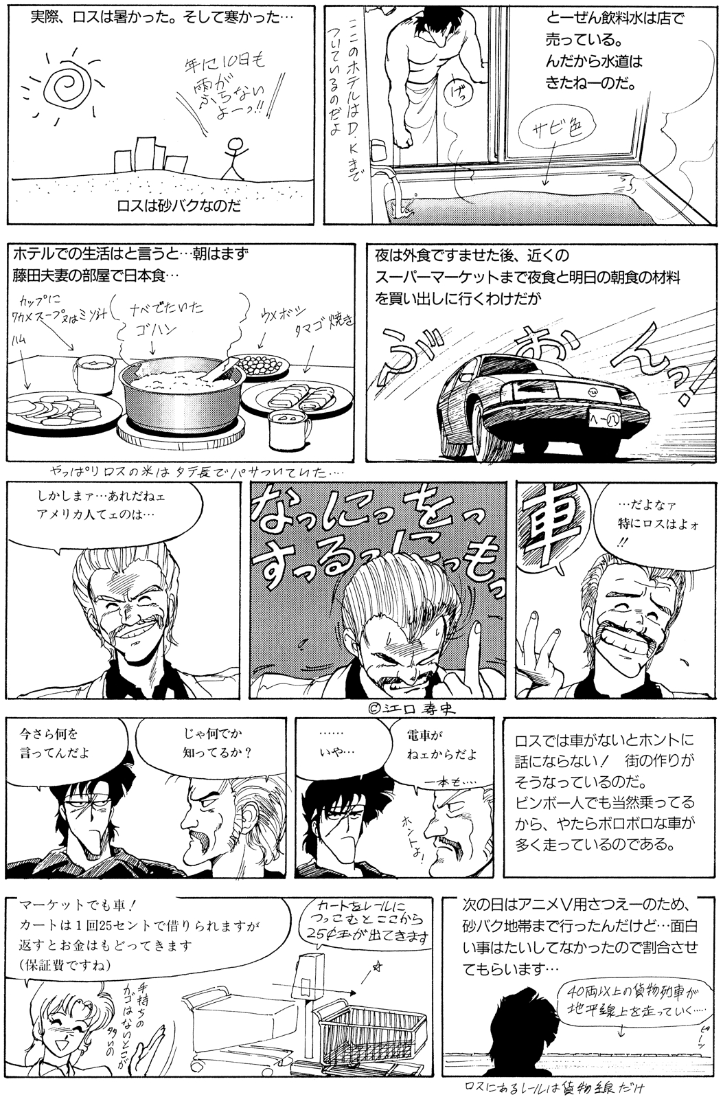 rb:original_manga_-_japanese [AnimEigo Wiki]