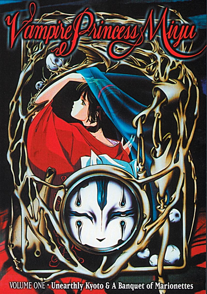 Vampire Princess Miyu | AnimEigo